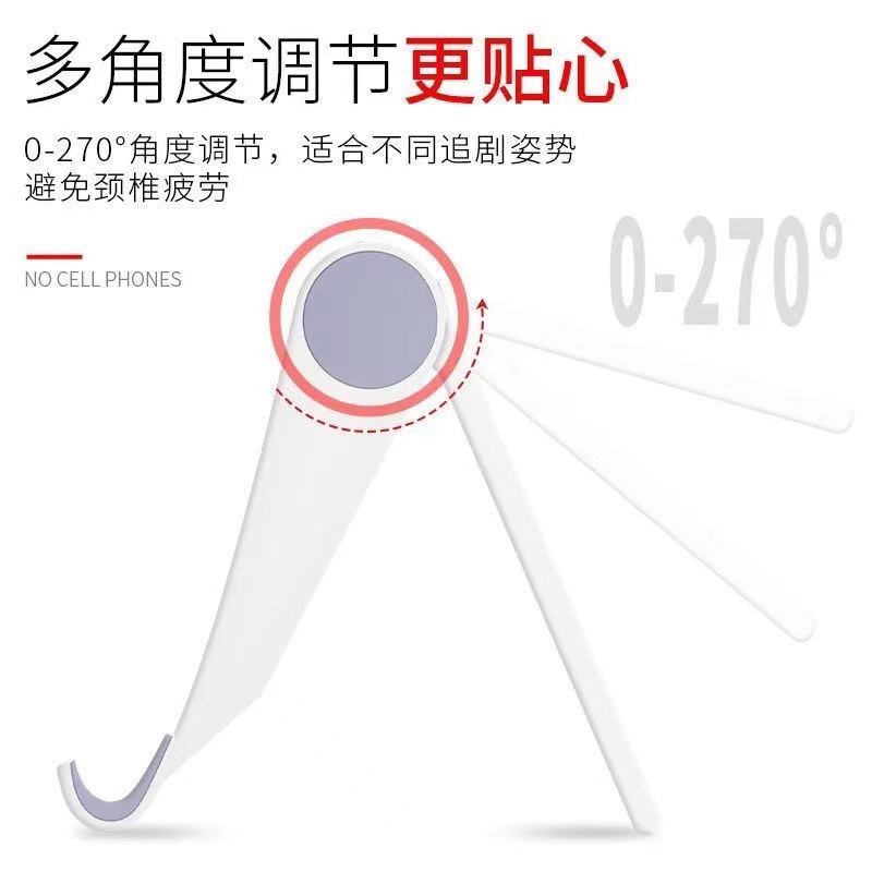 懒人多功能折叠手机支架可调节桌面批发平板印刷Logo通用便携-阿里巴巴