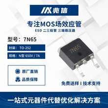 【MOS开关管】_MOS开关管品牌/图片/价格_MOS开关管批发_阿里巴巴