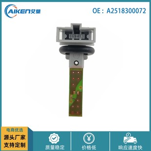 A2518300072温度传感器适用奔驰W251汽车空调温控器-阿里巴巴
