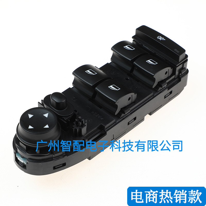 适用2007-2014宝马3系E90玻璃升降开关电动车窗开关 61319155501-阿里巴巴