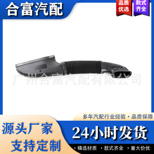 适用于梅赛德斯奔驰CLA 空气进气软管 A6510904337 A6510900000-阿里巴巴