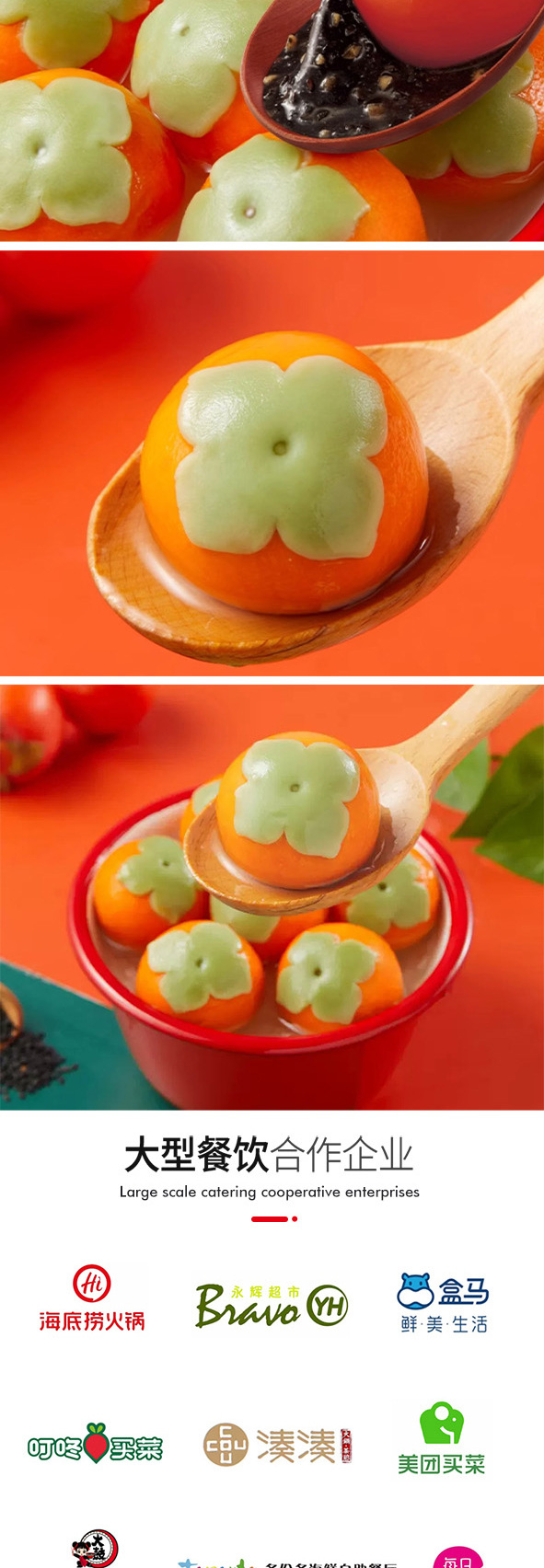 [思念总代理]思念柿柿如意汤圆黑芝麻汤圆312g元宵批发可出口-阿里巴巴