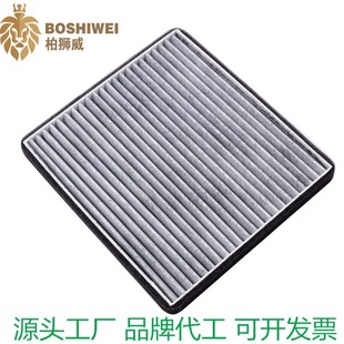 87139-52010 87139-12010 比亚迪F3 花冠 远景EC7空调滤清器滤芯-阿里巴巴