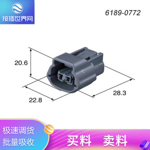 6189-0772 优势货源 SUMITOMO/住友 接插世界网 连接器/接插件-阿里巴巴