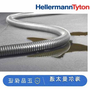 hellermanntyton海尔曼太通金属波纹管道166-30200不锈钢SSC10-阿里巴巴