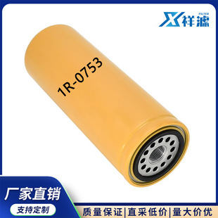 燃油滤清器1R-0753 P8336 33527 LFF5322 FF5322 P551312 BF7631-阿里巴巴