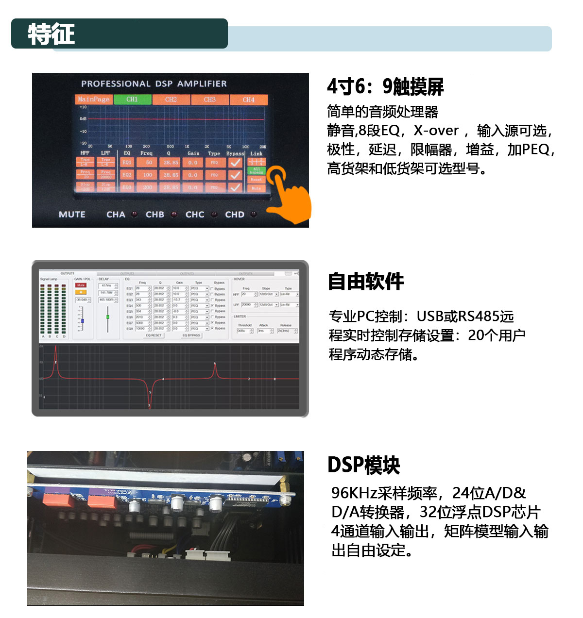 DSP处理模块数字专业功放四通道舞台音响大功率放大器DSP10Q功放-阿里巴巴