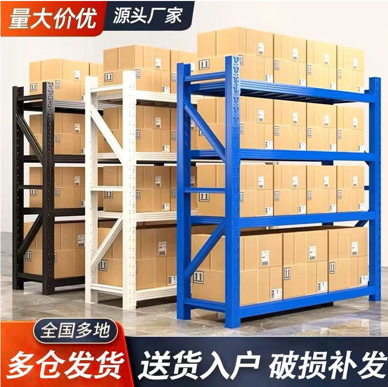 重型货架可定制工业货架五金货架多层货物仓储库房置物架工厂直销-阿里巴巴