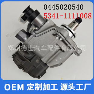 0445020540柴油共轨燃油泵5341-1111008适用于YaMZ-53423发动机-阿里巴巴