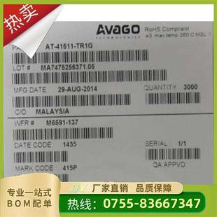 AT-41511-TR1G AT41511印字415 SOT143通用低噪声NPN型双极晶体管-阿里巴巴