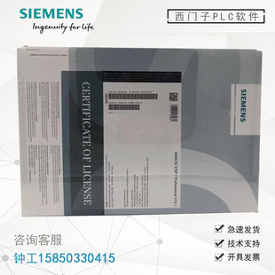 现货供应6ES7653-2BA00-0XB5西门子SIMATIC PCS 7授权软件-阿里巴巴