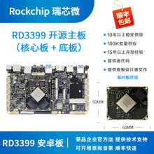 深圳荣品电子科技有限公司_阿里巴巴旺铺