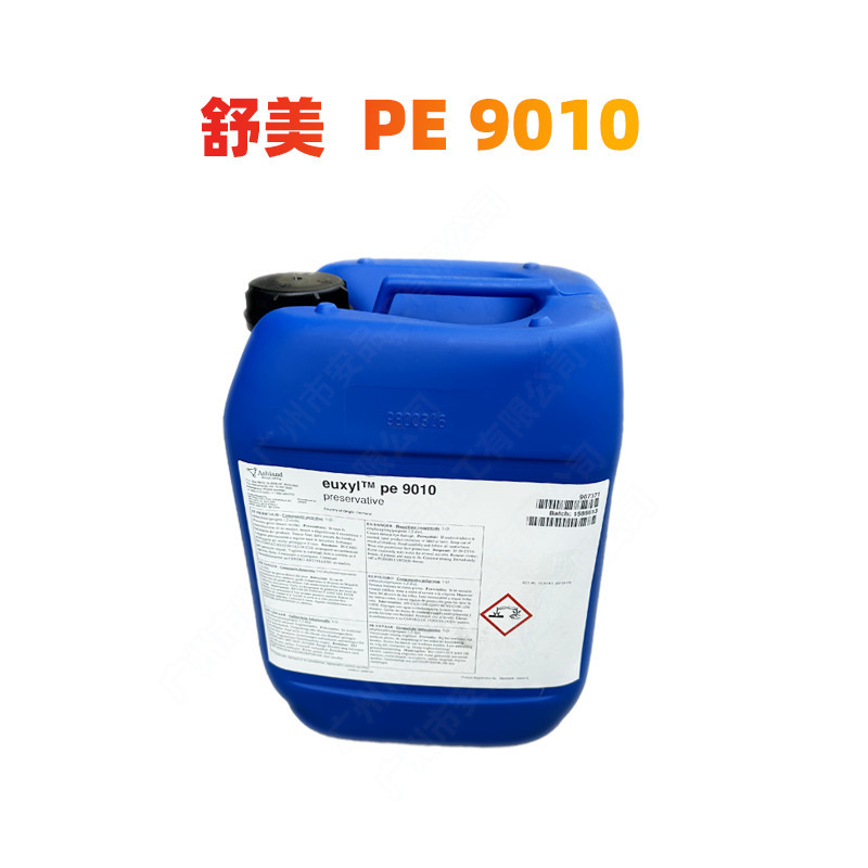德国舒美9010 PE9010 液体防腐剂 苯氧乙醇和乙基己基甘油复配-阿里巴巴