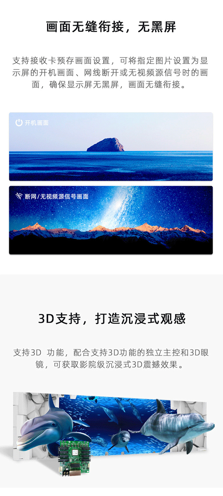 诺瓦接收卡 DH7512-S/DH7516-S/DH7508-S/DH3208免费提供技术支持-阿里巴巴