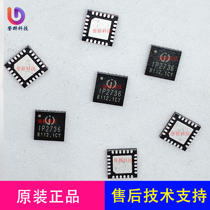 英集芯 IP2736 140W USB PD3.1快充 车充 移动电源大功率应用-阿里巴巴