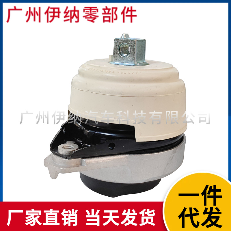奔驰发动机支撑-奔驰发动机支撑批发、促销价格、产地货源 - 阿里巴巴