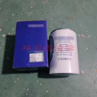 供应 21538975 滤芯 工程机械挖掘机油水分离器-阿里巴巴