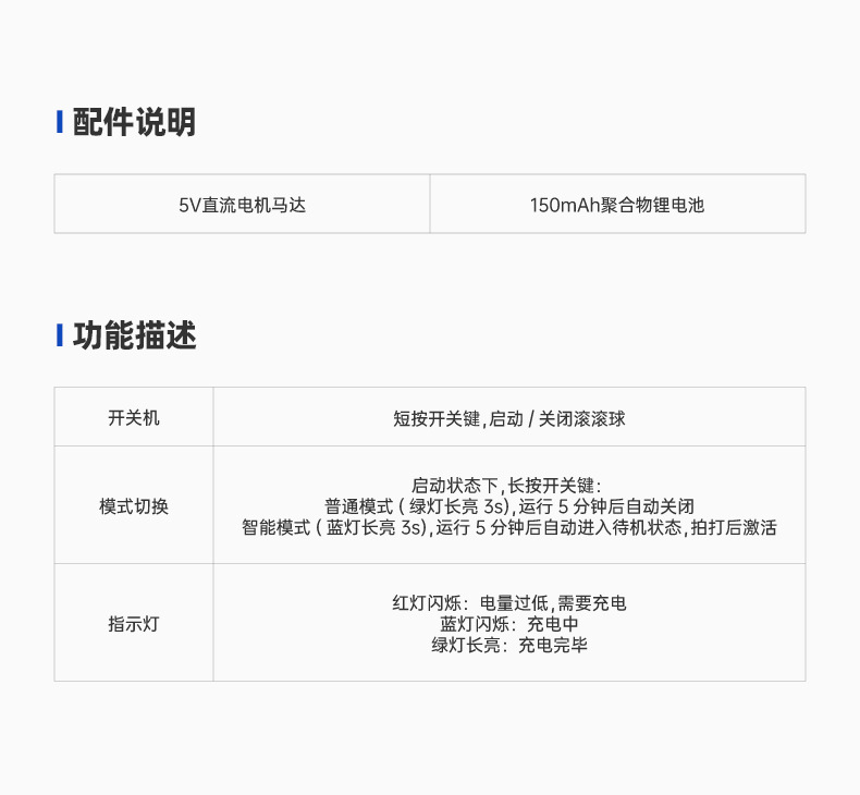 Y057 宠物引力球pcba方案加工自动逗猫球PCB设计电路板抄板改板-阿里巴巴