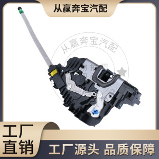 适用于奔驰汽车ML/GLE 500 250侧门锁左前汽车锁0997201301-阿里巴巴