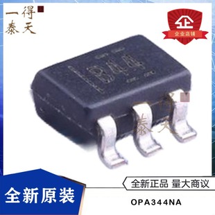 OPA344NA/3K OPA344NA OPA344 SOT-23-5丝印B44 运算放大器 原装-阿里巴巴