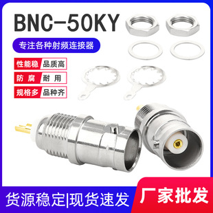 全铜BNC-50KY免焊接 BNC母座母头 射频转接头监控视频 面板插头座-阿里巴巴
