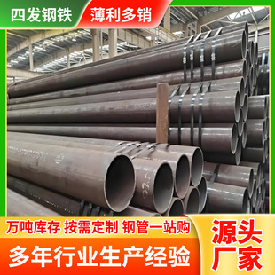 高压化肥管无缝钢管GB/T6479标准20#Q345E钢冷拔工艺化工厂用现货-阿里巴巴