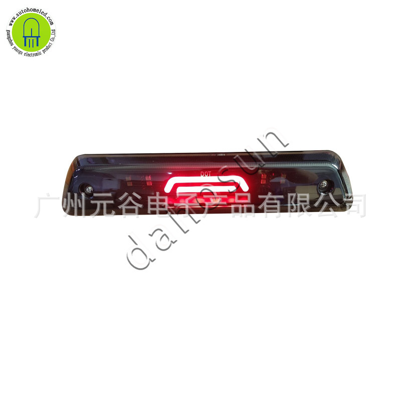 适用于福特 Ford F150 F-150 09-14高位刹车灯尾灯红白光停车灯-阿里巴巴