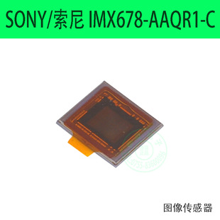 IMX678-AAQR1-C SONY索尼全新原装正品CMOS图像传感器贴片芯片LGA-阿里巴巴