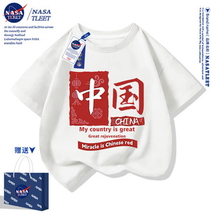 NASA联名夏季百搭纯棉上衣新款中国时髦圆领打底衫潮牌男女童T恤-阿里巴巴