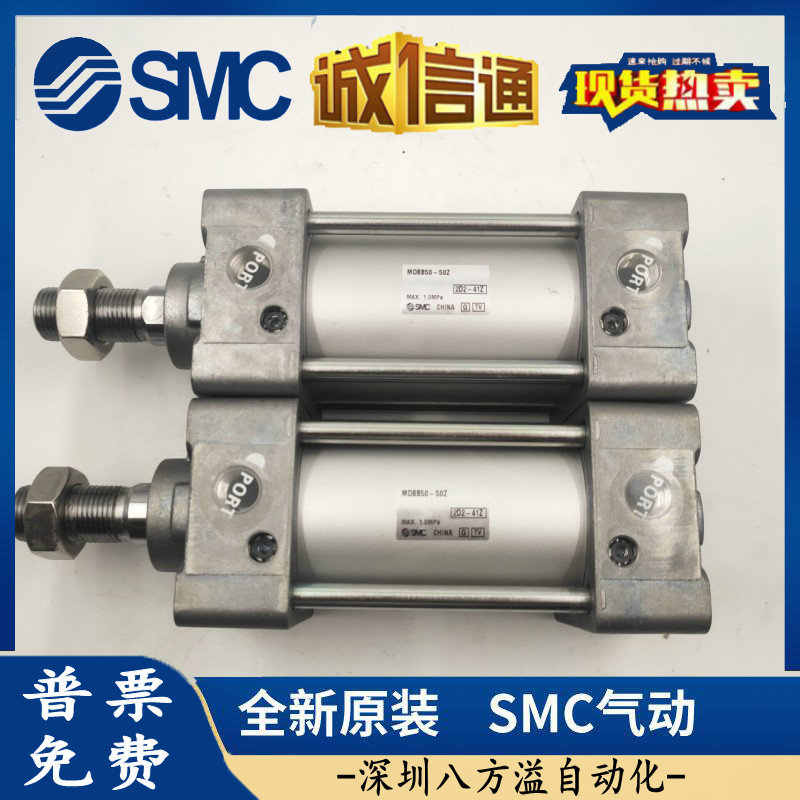 SMCMDBB标准气缸MBB40-25/50/75/100/125/150/175/200/300 MDBT-阿里巴巴