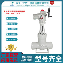 z962y-100高温高压闸阀-z962y-100高温高压闸阀批发、促销价格、产地货源 - 阿里巴巴