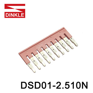 町洋 DSD01-2.510N 横联组件 桥接件 红色10位DP AK系列2.5平端子-阿里巴巴