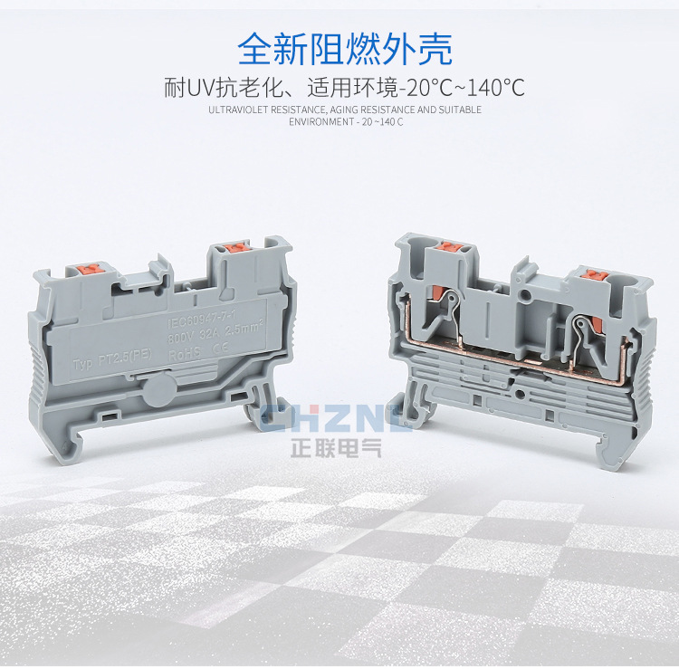 PT2.5直插型快速接线端子排1.5/4/6/10PTTB2.5TWIN弹簧QUATTRO-阿里巴巴