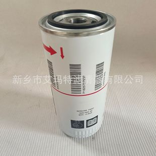 空压机油过滤器1625752500油滤芯1625752501 2903752500-阿里巴巴