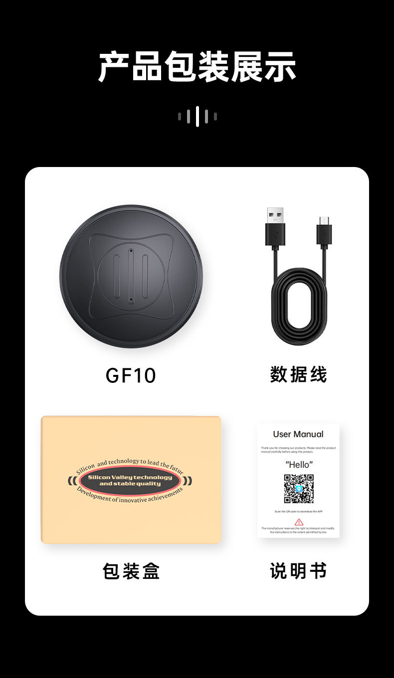 GF10强磁定位器老人小孩防丢器 GF10GPS附追踪器 汽车防盗免安装-阿里巴巴