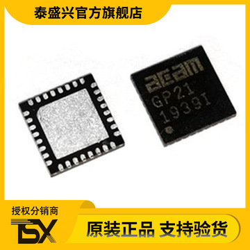 集成电路TDC-GP21 数据转换器IC封装QFN32 丝印GP21全新原装现货-阿里巴巴