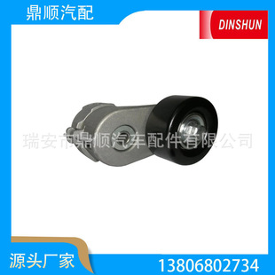 涨紧轮25183297、06J 198 299、33399、2387-CFNA-阿里巴巴