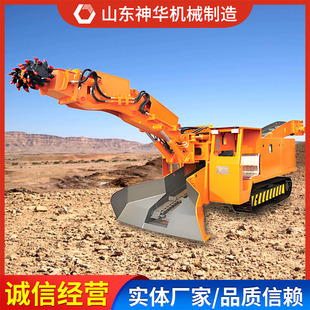 ZWY-100-55L铣挖一体机结构参数销售ZWY-100-55L铣挖一体机-阿里巴巴