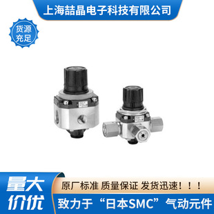 SMC洁净型减压阀洁净阀气动阀调节阀阀门SRH3010-02-阿里巴巴