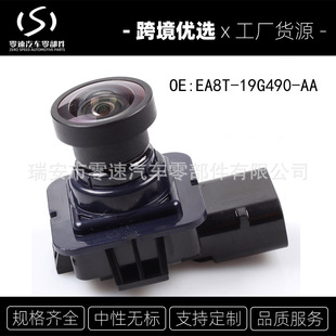EA8T-19G490-AA辅助后视倒车摄像头 跨境热卖 适用13-19福特FLEX-阿里巴巴