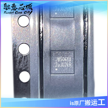 JW5068AQFNF#TRPBF JW5068A DC-DC电源芯片 8A输出 QFN-20-阿里巴巴