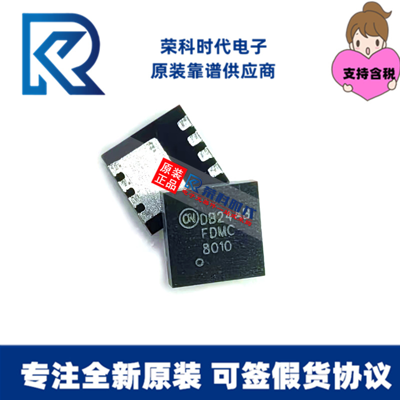 fdmc8010-fdmc8010批发、促销价格、产地货源 - 阿里巴巴