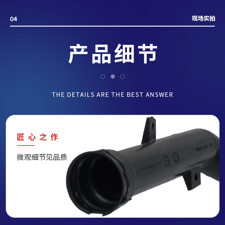 9806914880 1351VF 9800661880适用标致雪铁龙出水室水泵水管-阿里巴巴