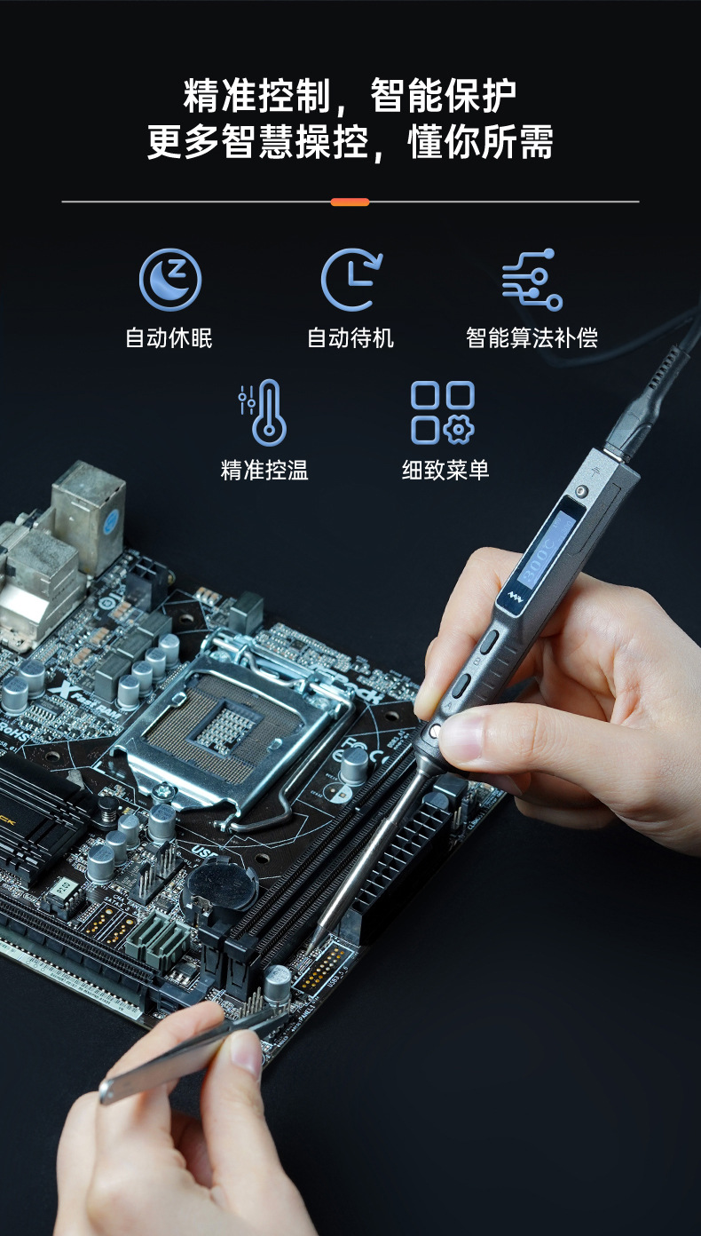 TS101迷你智能电烙铁 便携式usb电焊台 大功率TYPEC电焊笔PD3.0-阿里巴巴
