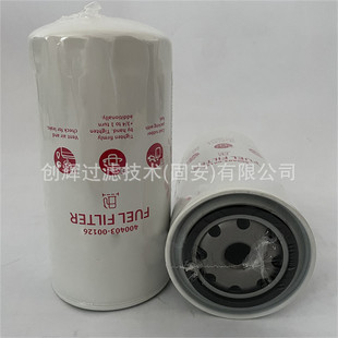 400403-00126 400504-00208A 挖掘机燃油滤芯-阿里巴巴