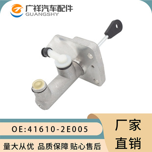 离合器总泵41610-2E005离合器主缸适用于现代起亚途胜-阿里巴巴