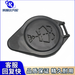 61667238068挡风玻璃清洗液喷水壶盖子适用宝马5系6系7系加注通道-阿里巴巴