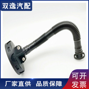 宝来朗逸POLO废气阀连接管分离器通风阀03C103201K 03C 103 201 K-阿里巴巴