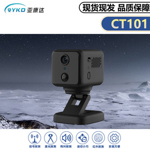 新款H101摄像头 360°旋转全景摄像机 高清低功耗家用安防摄像机-阿里巴巴