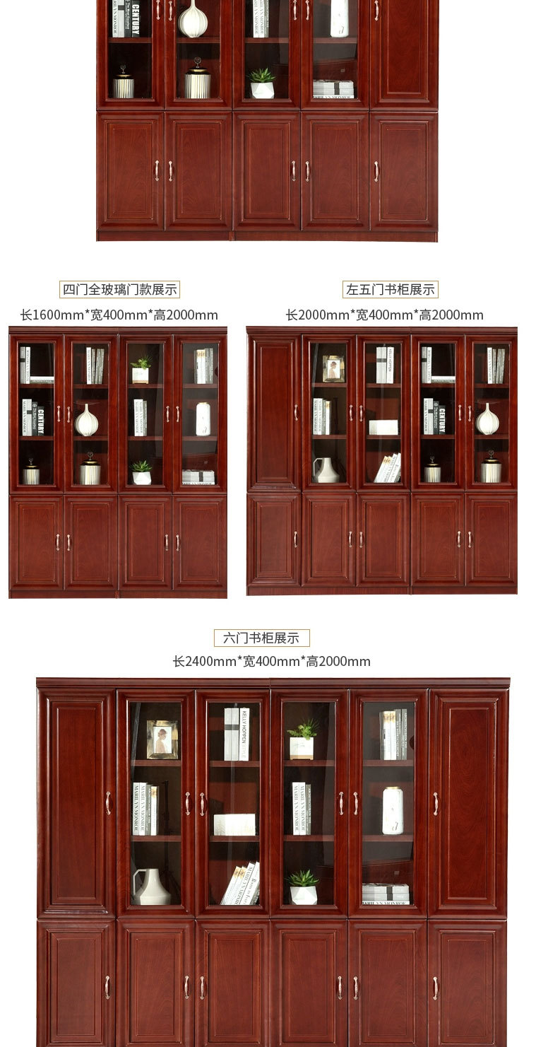 办公室资料柜档案柜办公书柜文件柜木质柜子带门贴实木皮油漆书柜-阿里巴巴